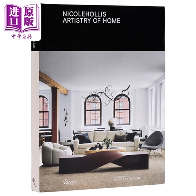 妮可霍利斯家居艺术Nicole