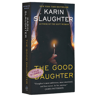 好女儿悬案惊悚小说恐怖推理