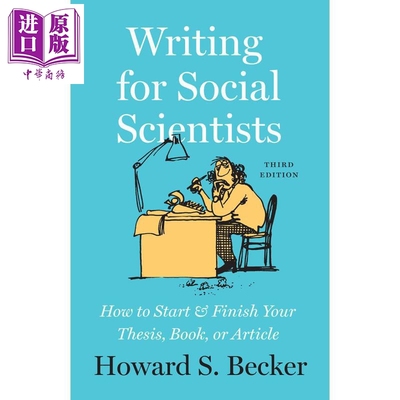 芝加哥写作编辑和出版指南系列 Writing for Social Scientists 为社会科学家写作 如何开始和完成你的论文书文章【中商原版?