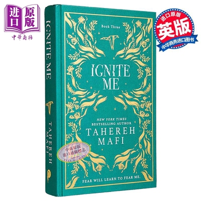 Shatter Me系列 摧毁我第3部特别版 点燃我 Ignite Me 英文原版 Tahereh Mafiis 北美晋江言情小说奇幻浪漫爱情小说英文版