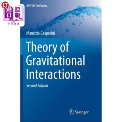 海外直订Theory of Gravitational Interactions 引力相互作用理论