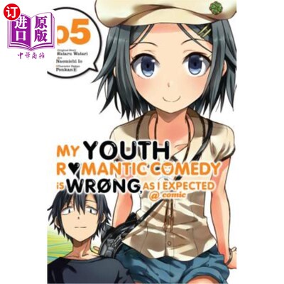 海外直订My Youth Romantic Comedy Is Wrong, as I Expected @ Comic, Vol. 5 (Manga) 我的青春浪漫喜剧是错的，正如我所料