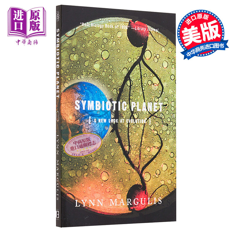生物共生的行星科学大师佳作系列英文原版 Symbiotic Planet A New Look at Evolution Revised ...