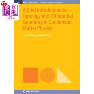 海外直订A Brief Introduction to Topology and Differential Geometry in Condensed Matter P 凝聚态物理中的拓扑和微分几