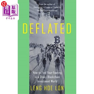 海外直订Deflated 放气