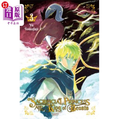 海外直订Sacrificial Princess and the King of Beasts, Vol. 3 牺牲的公主和野兽之王，卷3