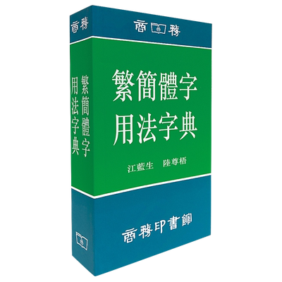 其他教育研究相关书籍