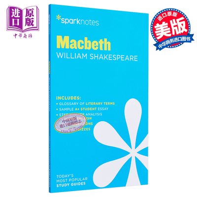 Sparknotes 文学指南 麦克白 英文原版 Macbeth Sparknotes Literature Guide William Shakespeare 莎士比亚【中商原版】