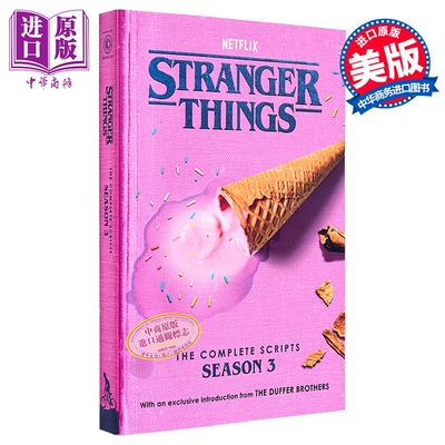 怪奇物语剧本书第3季英文原版