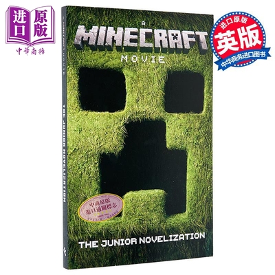 我的世界电影小说版英文原版