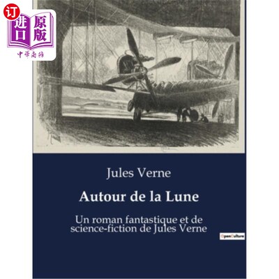 海外直订法语 Autour de la Lune: Un roman fantastique et de science-fiction de Jules Verne 《绕月:儒勒·凡尔纳的奇幻