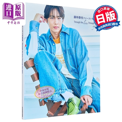 透过镜头透过眼眸假面骑士