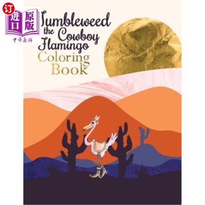 海外直订Tumbleweed the Cowboy Flamingo Coloring Book 滚草牛仔火烈鸟涂色书