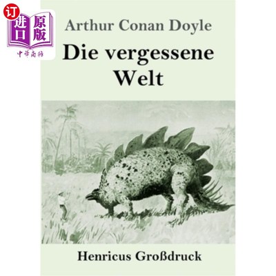 海外直订德语 Die vergessene Welt (Gro?druck) 失忆的世界(尺寸压力)