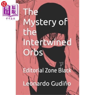 海外直订The Mystery of the Intertwined Orbs 交织的魔法球之谜