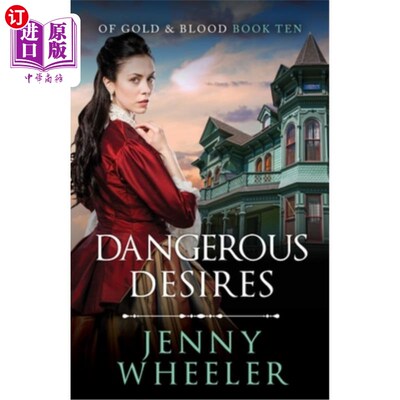 海外直订Dangerous Desires 危险的欲望