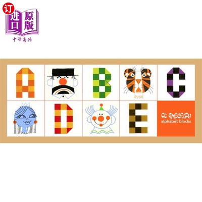 海外直订Ed Emberley Alphabet Blocks Ed Emberley字母块