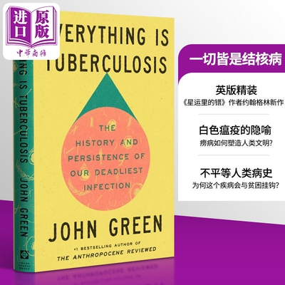 预售 一切都是结核病 英版精装 我们致命的感染的历史和持续性 Everything is Tuberculosis John Green 英文原版 科学科普