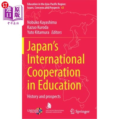 海外直订Japan's International Cooperation in Education: History and Prospects 日本教育国际合作:历史与展望