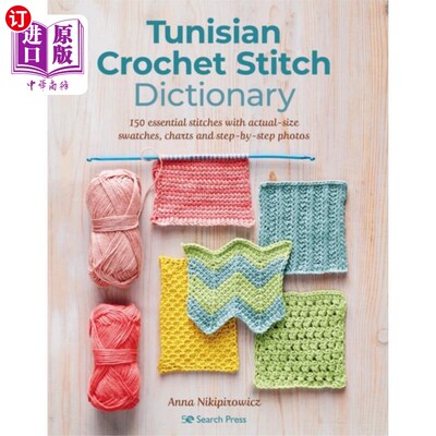 海外直订Tunisian Crochet Stitch Dictionary 突尼斯钩针字典