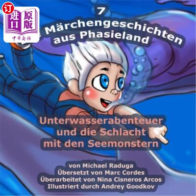 海外直订Die M?rchengeschichten aus Phasieland - 7: Unterwasserabenteuer und die Schlacht 我死了？第七阶段：不可剥夺