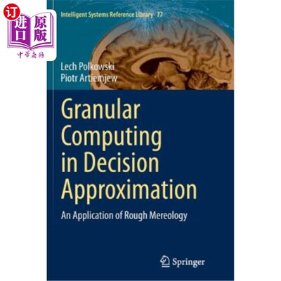 海外直订Granular Computing in Decision Approximation: An Application of Rough Mereology 决策近似中的粒度计算：粗糙
