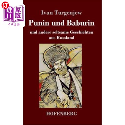 海外直订德语 Punin und Baburin: und andere seltsame Geschichten aus Russland 普宁和巴布林