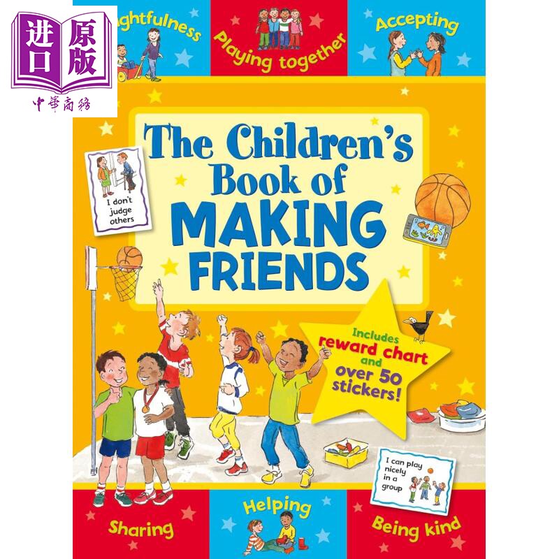 儿童社交互动书 The Children's Book of Making Friends 儿童交友之书 英文原版 亲子共读交友教育 6-9岁 进口书【中商原版?