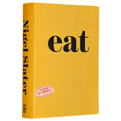 奈杰尔 斯莱特 吃 快餐小书 Eat The Little Book of Fast Food A Cookbook 英文原版 Nigel Slater【中商原版】