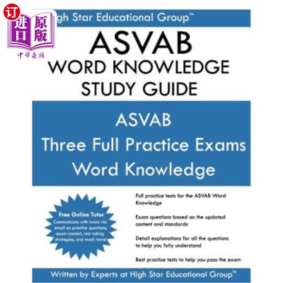 海外直订ASVAB Word Knowledge Study Guide: ASVAB Study Guide ASVAB单词知识学习指南：ASVAB学习指南