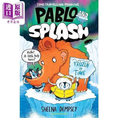 漫画书肥瘦二人组穿越冰河世纪