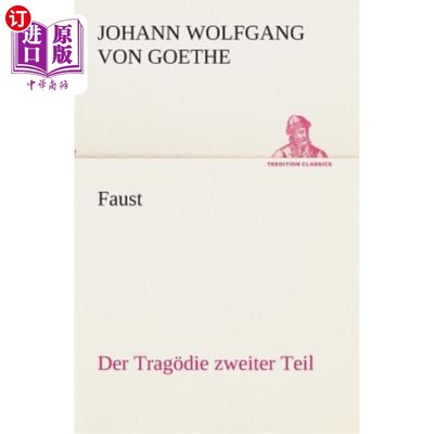 海外直订德语 Faust: Der Trag?die zweiter Teil 浮士德:第二部分
