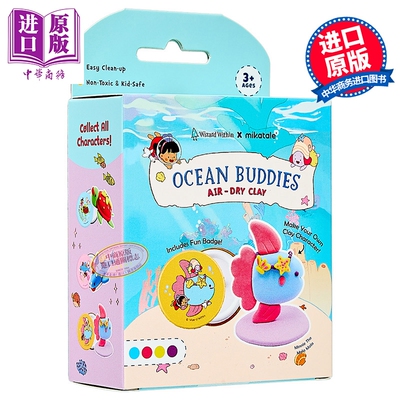 魔法童心粘土故事套装黏土