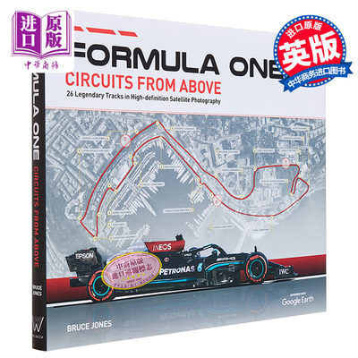 预售 一级方程式赛车路线 英文原版 Formula One Circuits from Above Bruce Jones 生活休闲 体育 运动 F1赛车书籍