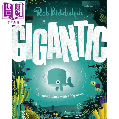 小鲸鱼，大爱心Gigantic
