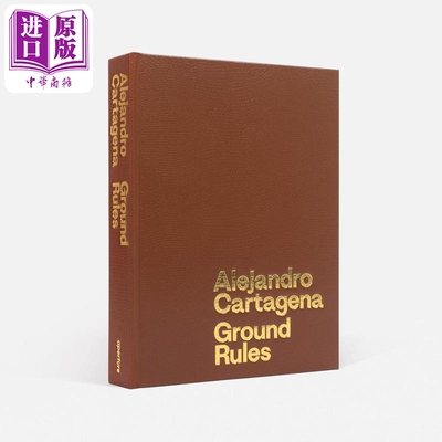 AlejandroCartagena基本规则