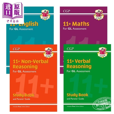 预售 英国CGP原版 11+ GL English Maths Reasoning Study Book 小学3-6年级英语 数学 逻辑推理 学练套装4册 含电子版【中商原版?