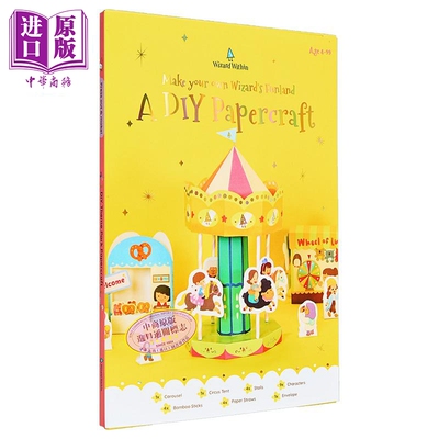 勇敢凯蒂动动手的乐园