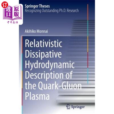 海外直订Relativistic Dissipative Hydrodynamic Description of the Quark-Gluon Plasma 夸克胶子等离子体的相对论耗散流