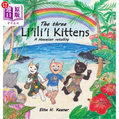 海外直订The Three Li'ili'i Kittens: A Hawaiian Retelling 三只丽丽猫:夏威夷故事