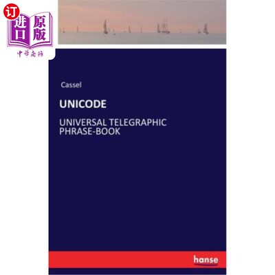 海外直订Unicode Unicode码