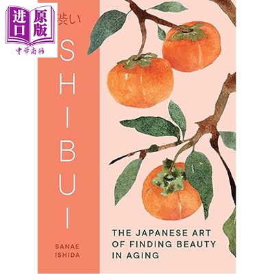 预售 侘寂 衰老之美 日本艺术 Shibui The Japanese Art of Finding Beauty in Aging 英文原版 Sanae Ishida【中商原版】