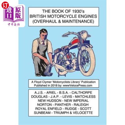 海外直订BOOK OF 1930's BRITISH MOTORCYCLE ENGINES (OVERHAUL & MAINTENANCE)