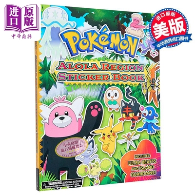宝可梦贴纸书 阿罗拉地区 英文原版 Pokemon Alola Region Sticker Book 益智游戏【中商原版】