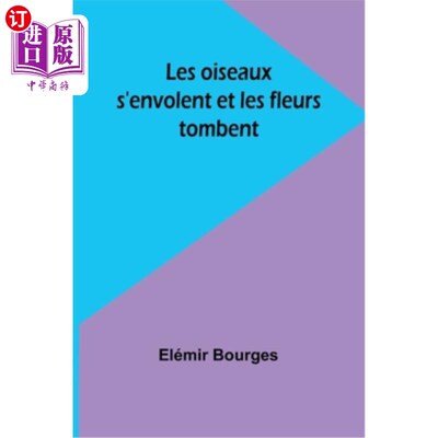 海外直订Les oiseaux s'envolent et les fleurs tombent 鸟儿飞走，花儿落下