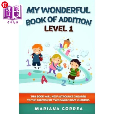 海外直订MY WONDERFUL BOOK Of ADDITION LEVEL 1: THIS BOOK WILL HELP INTRODUCE CHILDREN TO 我精彩的加法书第1级：这本