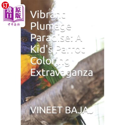 海外直订Vibrant Plumage Paradise: A Kid's Parrot Coloring Extravaganza 充满活力的羽毛天堂：一个孩子的鹦鹉着色盛宴