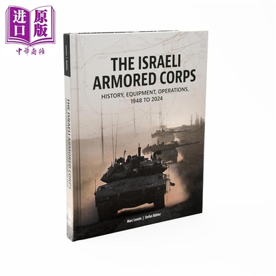 预售 以色列装甲部队 1948—2024 The Israeli Armored Corps History Equipment Operations 英文原版 Marc Lenzin【中商原版】
