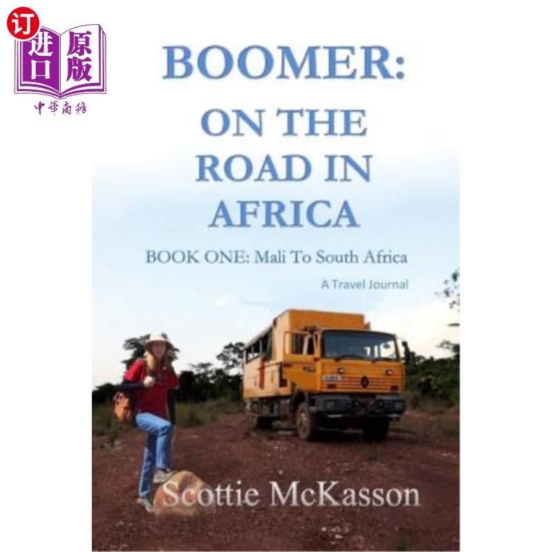 海外直订Boomer: On The Road in Africa Book One: Mali to South Africa布玛儿：在非洲 ...