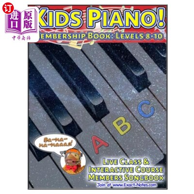 海外直订Kids Piano! Membership Book: Levels 8-10: Live Class & Interactive Course Member 孩子钢琴!会员手册: